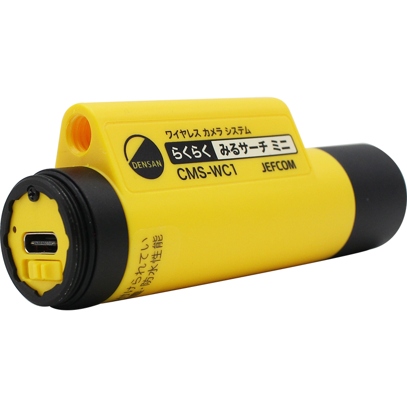 らくらく ワイヤレスカメラ CMS-WC1：スマホで手軽に映像確認 | 工具の通販 FINE PIECE デリバリー｜自動車の整備機器・用品・システムがネットでお得に仕入れできる業者向け卸売 ...